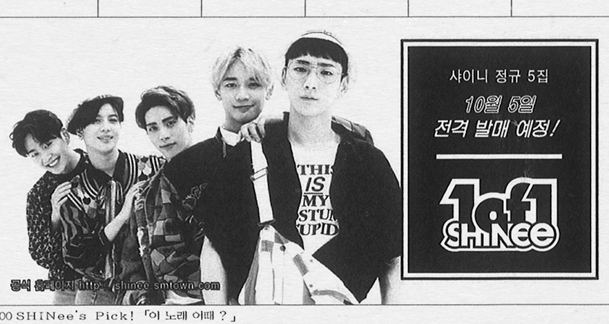 SHINee revela itinerario como imagen teaser para "1of1" | Kpop Replay