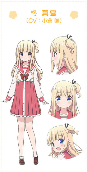 Anime: Nueva imagen promocional de "Hinako Note" (ひなこのーと).