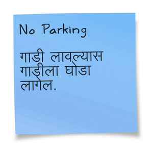 Lai Bhari Puneri Patya