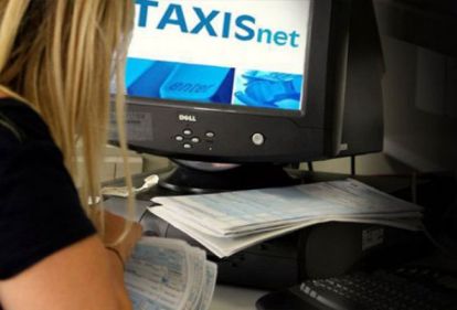 Εκτός λειτουργίας μέχρι το βράδυ της Κυριακής το TAXISnet - Greek Web ...