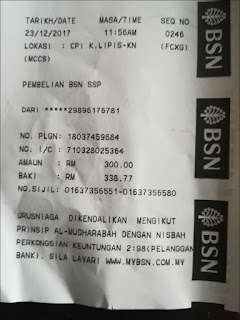 Cerita dari Lipis: Keliru paparan skrin ATM