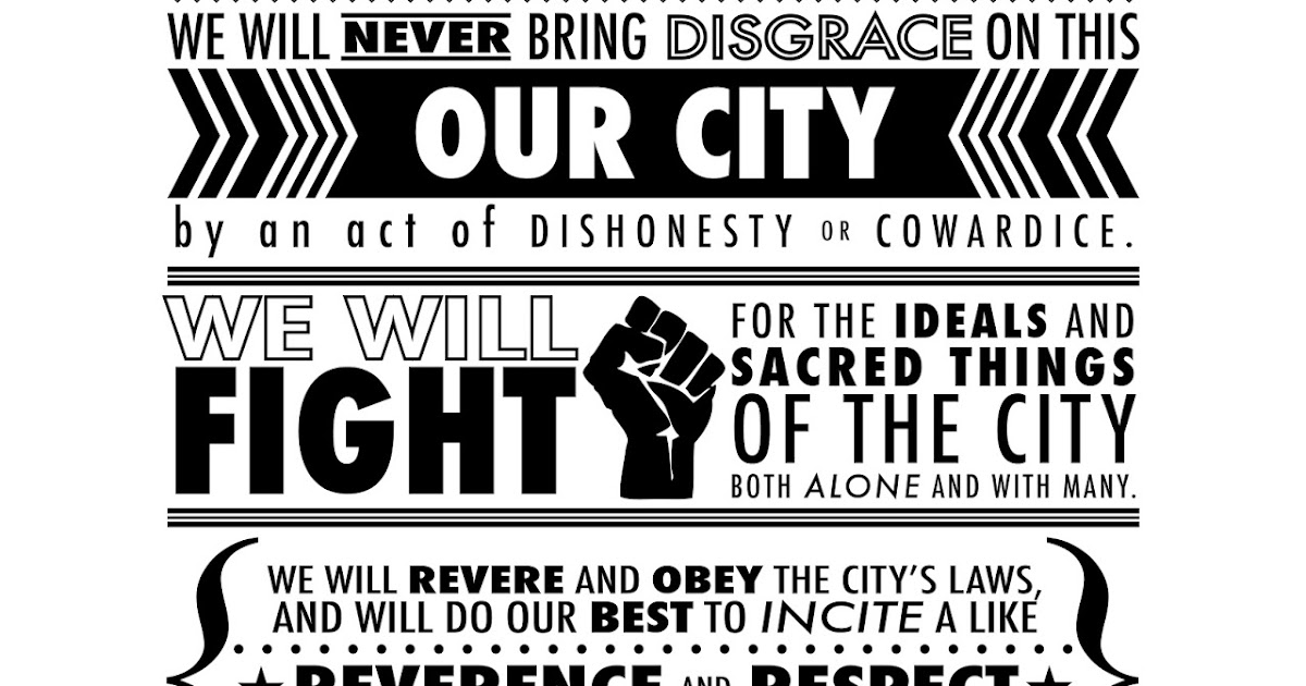 City Administrator's Blog: The Athenian Oath