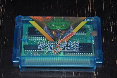 Famicom Fanatic: Salamander Review