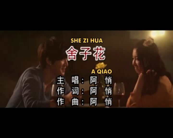 Ni Hao Wo Hai Lagu Mandarin Download - fasrtw