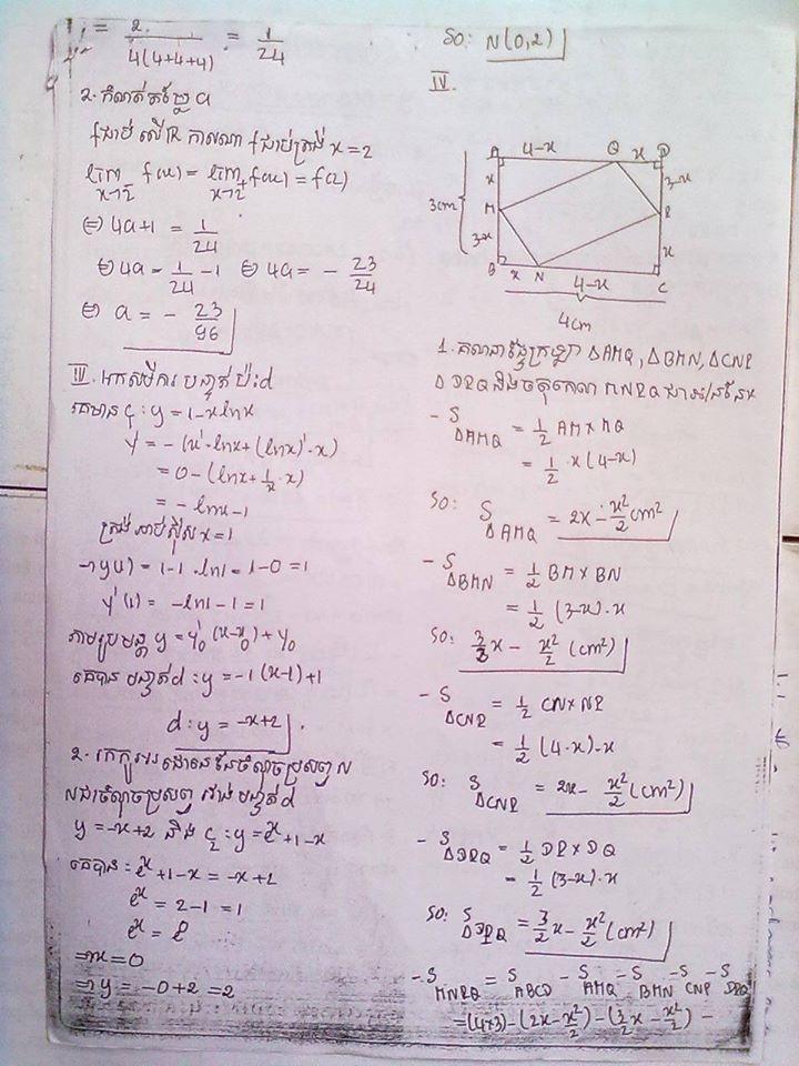 Personal Notes: Math: August 05, 2013 (Grade 12)