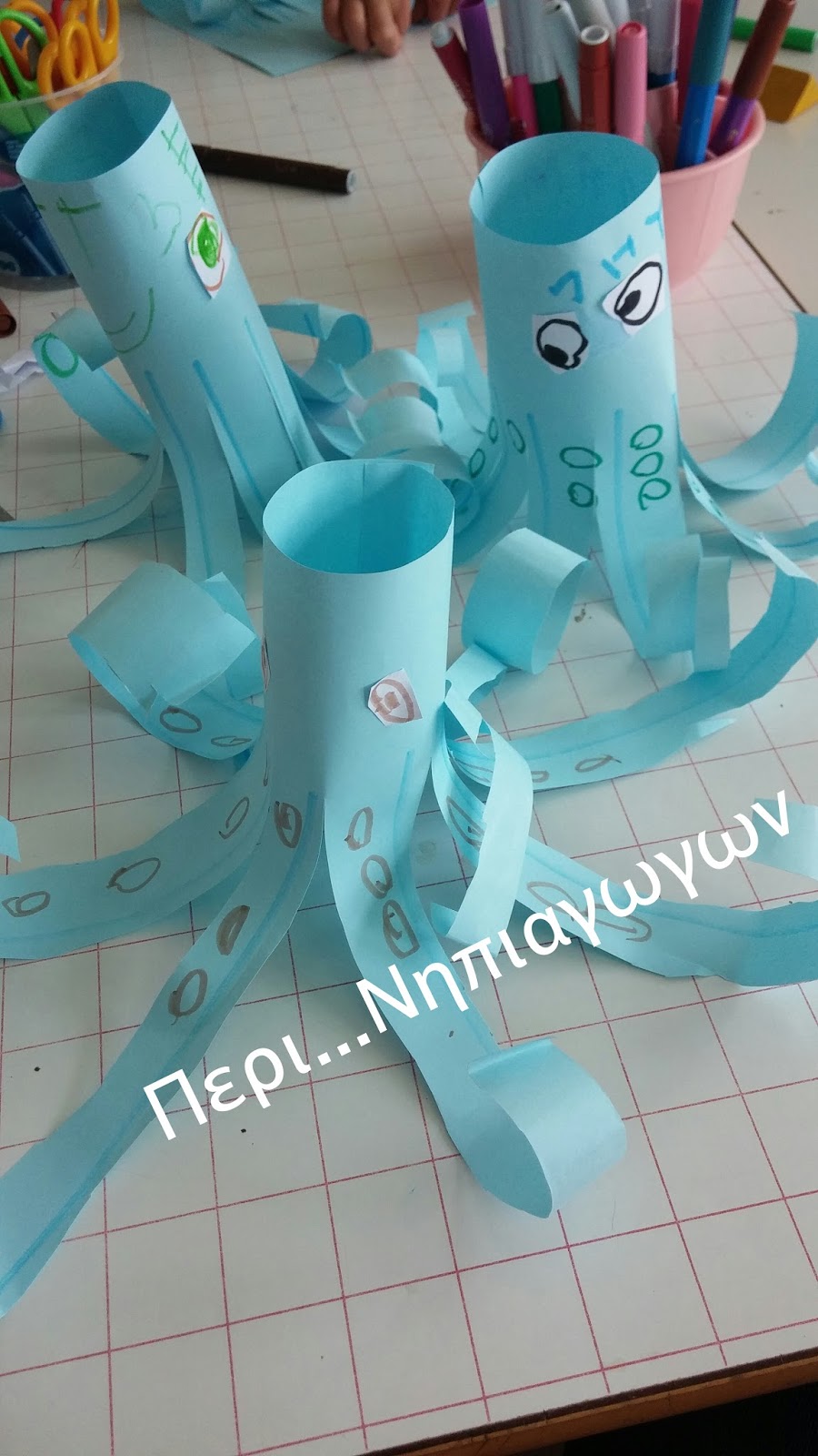 "ΠΕΡΙ... ΝΗΠΙΑΓΩΓΩΝ" : Ιουνίου 2018