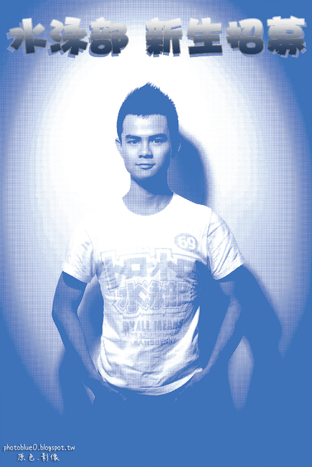 BLUE MEN magazine: 2月 2015