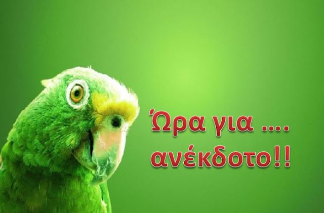 ΠΑΡΔΑΛΟ ΕΛΑΦΙ
