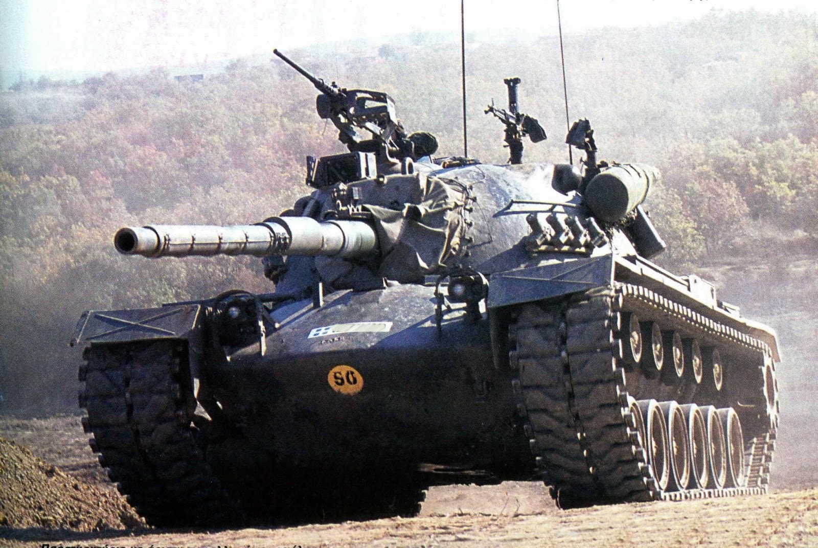 ΜΟΛΩΝ ΛΑΒΕ : M48 Patton