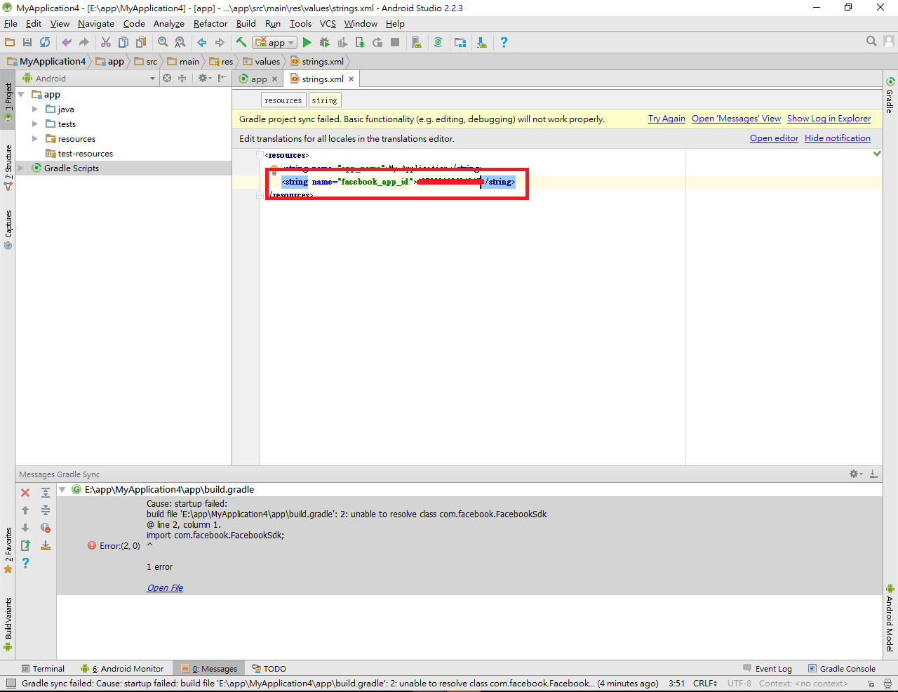 Android Studio教學: Facebook SDK + android studio Android Studio教學: Facebook SDK + android studio