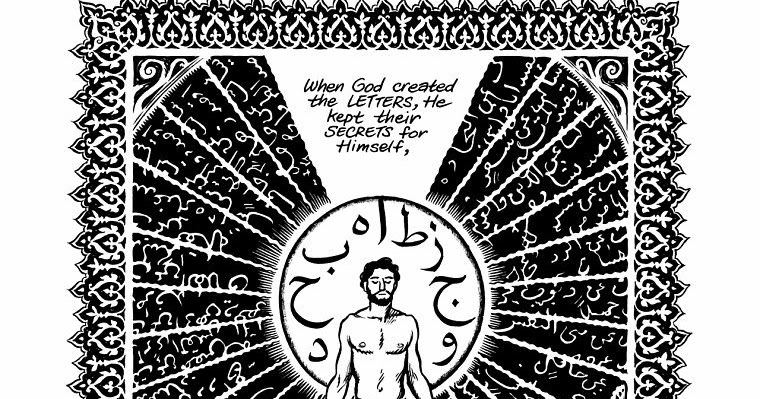 Ch. 1 - River Map, Habibi Page 18