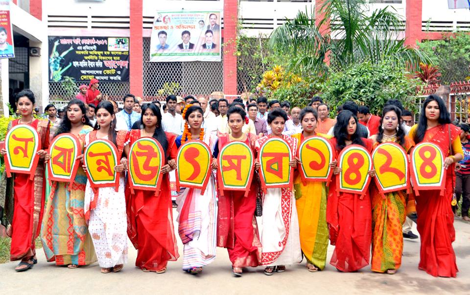 Entertainment / News & Informetion: Nabanna In Bangladesh