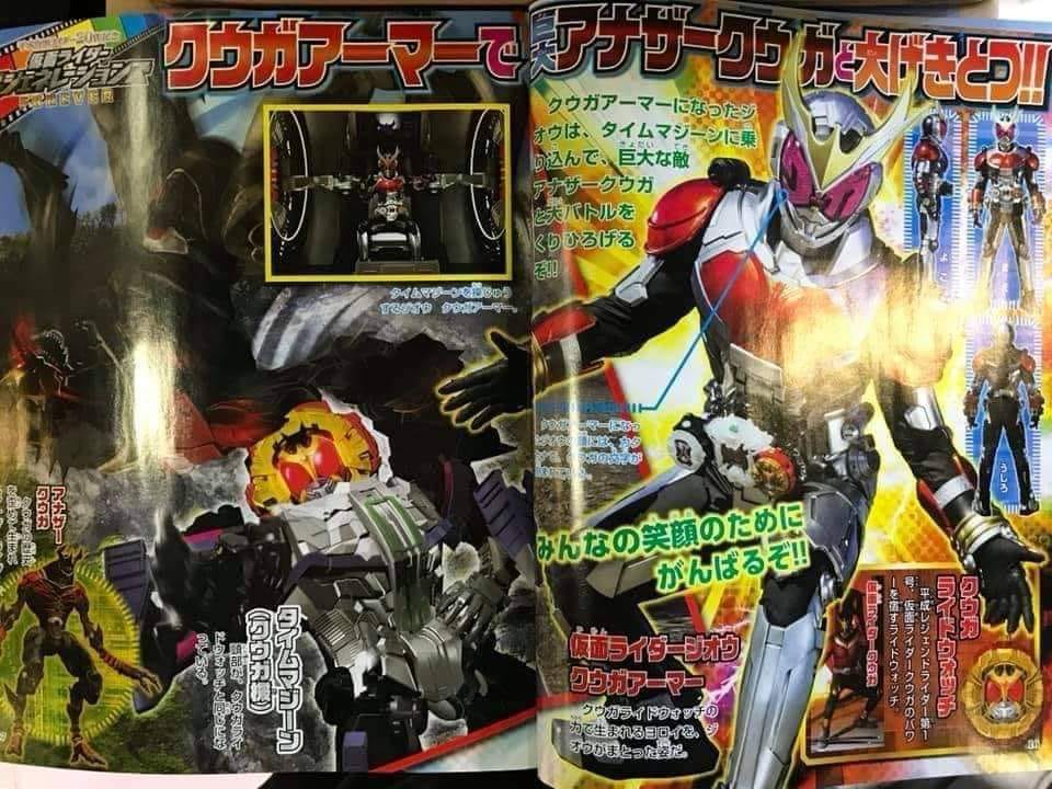 Kamen Rider ZI-O - The Destroyer Of Worlds, Kamen Rider Decade Returns ...