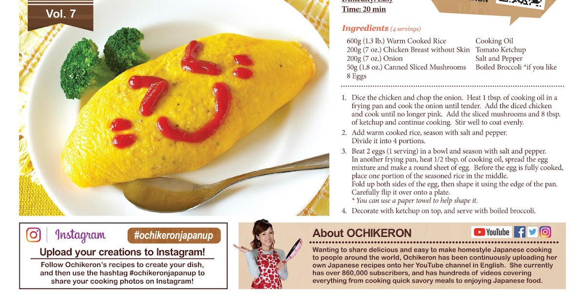 How to Make Omurice (Japanese Omelet Rice) - Video Recipe | Create Eat ...