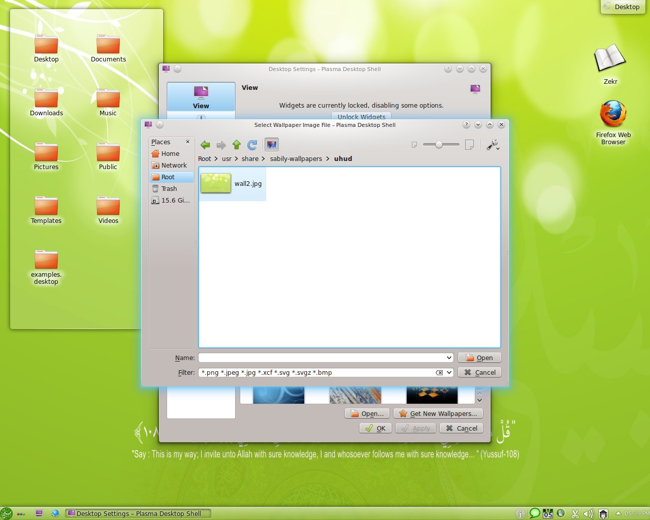 sabily blogsphere: Sabily 11.10 Uhud - Install KDE Plasma Desktop