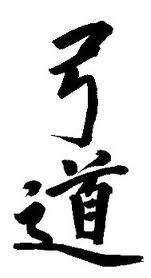 Ordem dos Sagrados Cavaleiros de Cristo : A Pratica do Yumi no Michi O ...