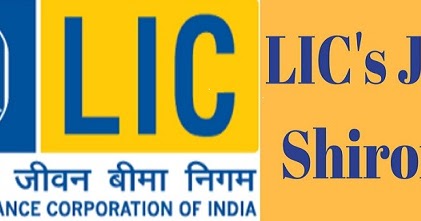 LIC Jeevan Shiromani Policy | Features and Benefits