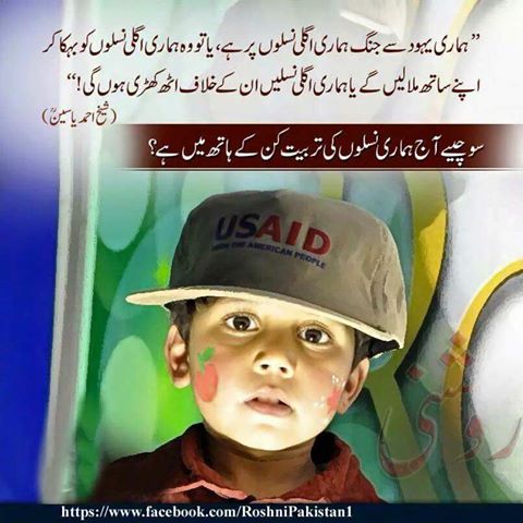 getty images and pictures: Achi Achi batein