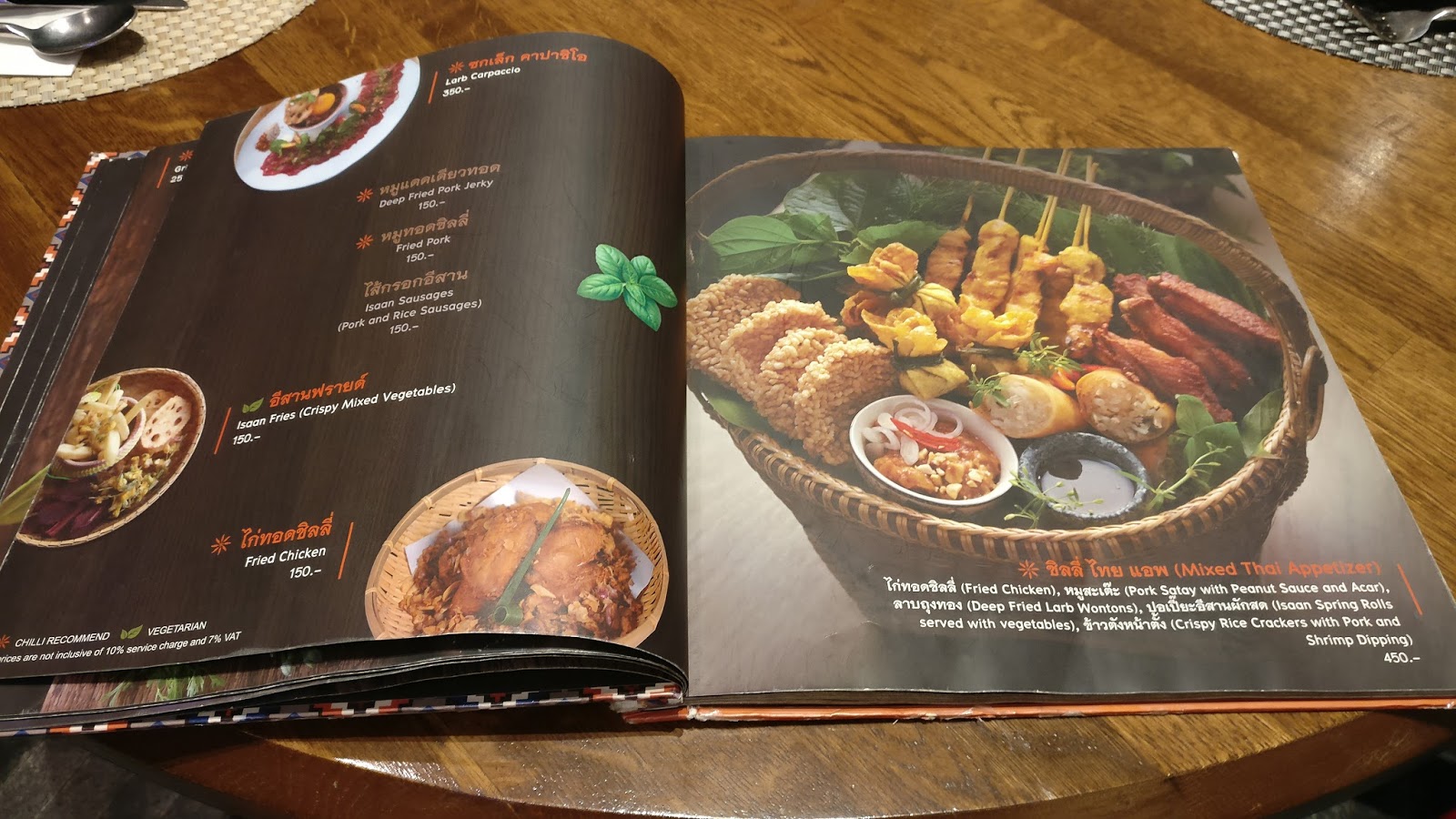 It's About Food!!: Chilli Thai Restaurant @ Siam Paragon