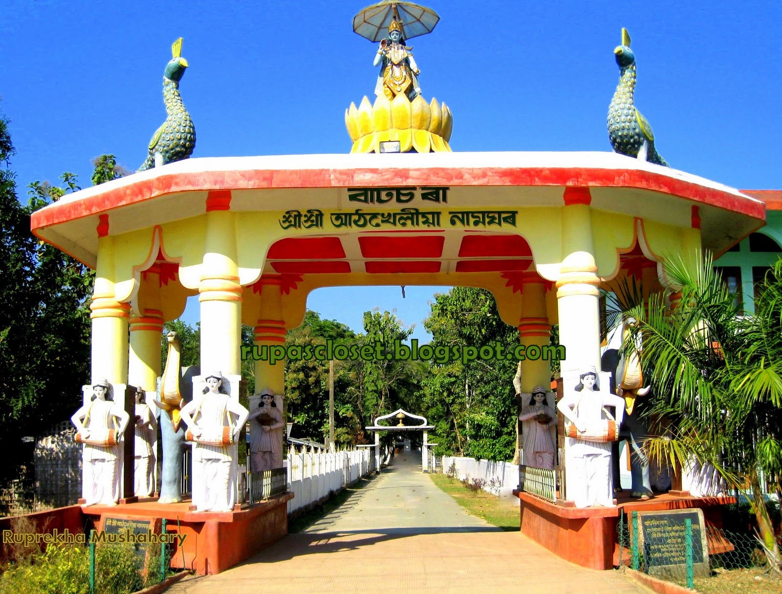 Feelings: Sri Sri Athkhelia Naamghar