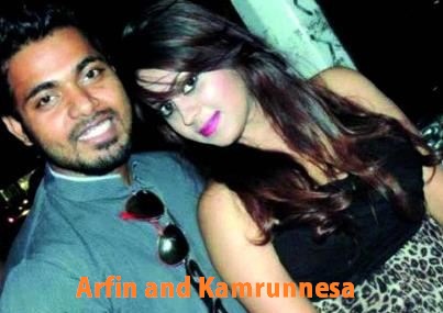 Picture of Arfin Rumi's new wife | Arfin 2nd marrage ~ Groho Raj