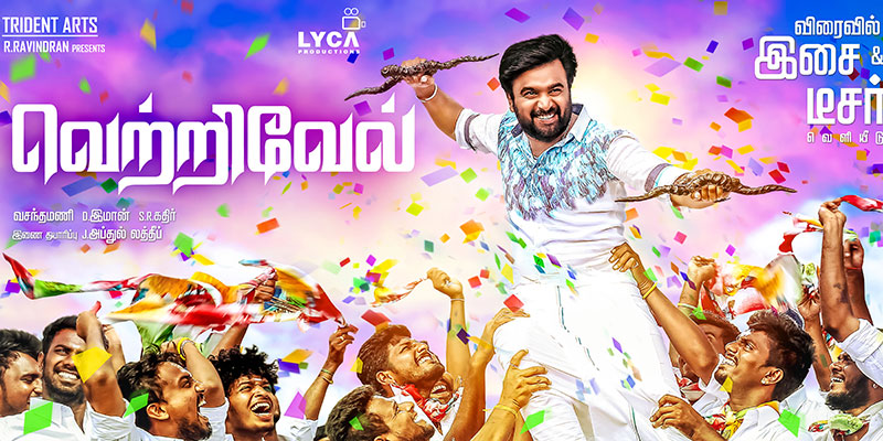 Vetrivel Trailer & Movie Release Date Confirmed ! | Gethu Cinema