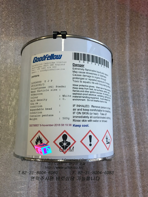 지에프엠-굿펠로우: Polystyrene Powder
