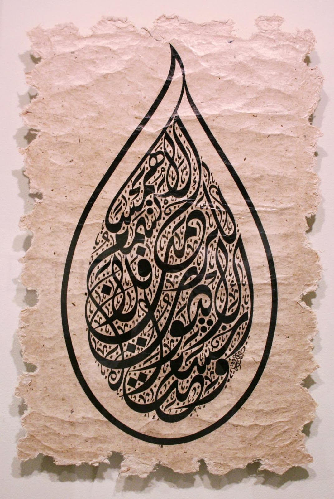 calligraphy in dewani