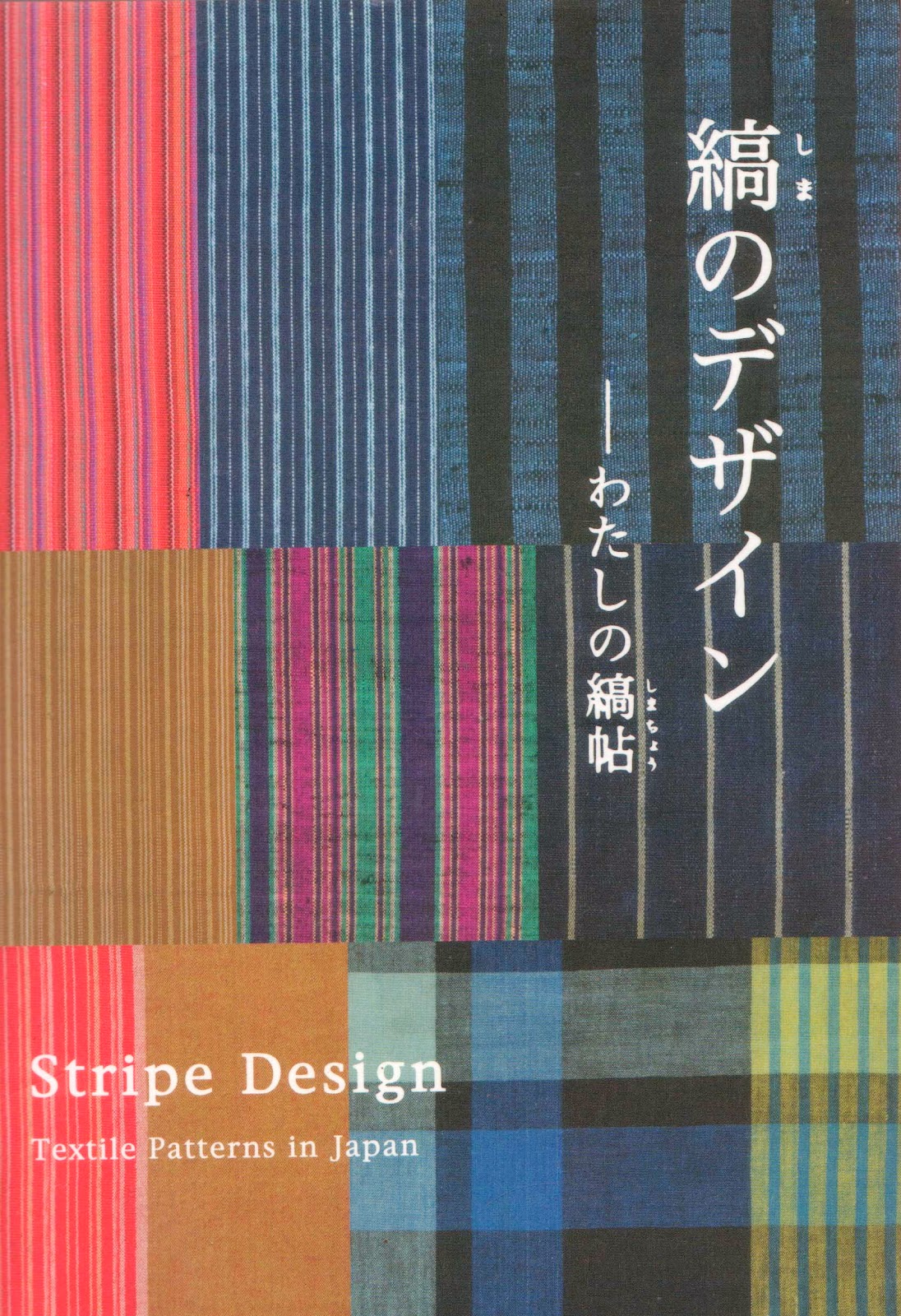 Huc & Gabet: Stripe Design: Textile Patterns in Japan