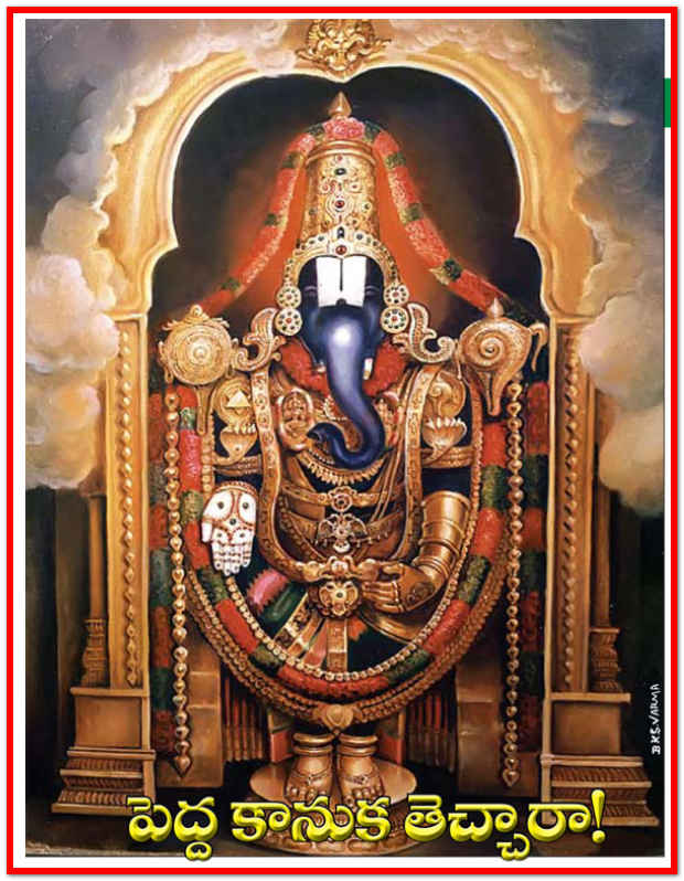 TELUGU WEB WORLD: LORD VIGNESWARA DIFFERENT STYLE OF PHOTOS