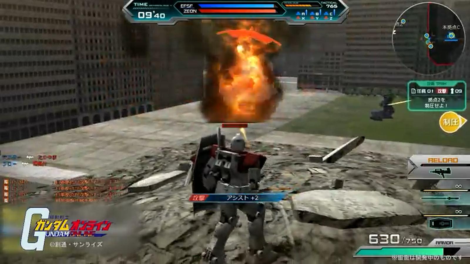 Mobile Suit Gundam Online Alpha Test Promotion video