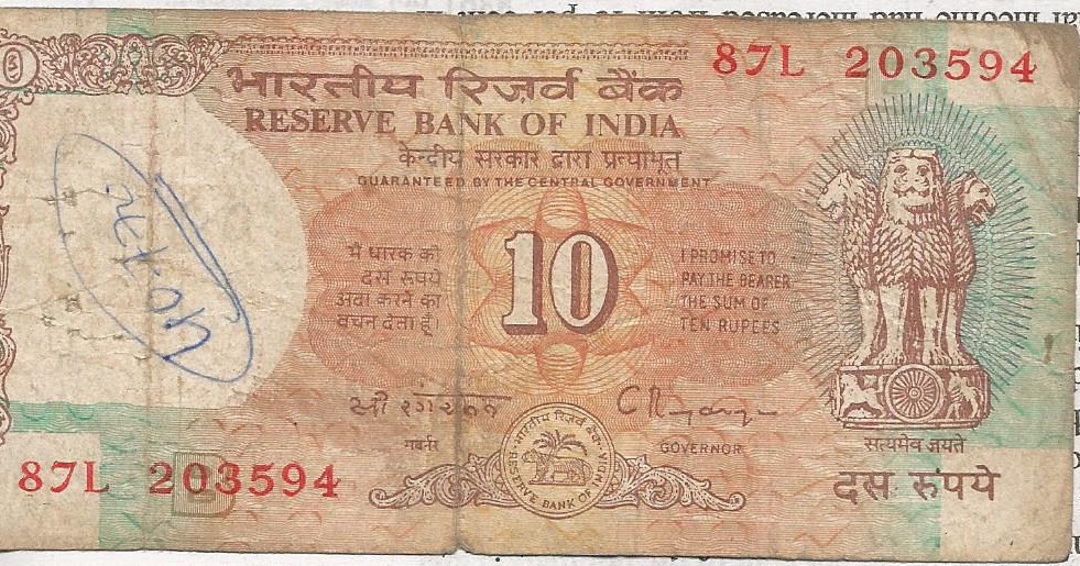 Indian 10 Rupee Note Reserve Bank Of India | Rupees