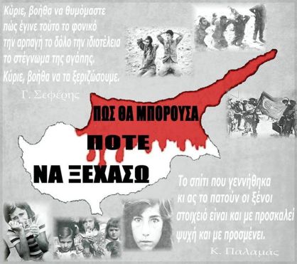Α Ι Μ Ο Σ : Οι ρίζες της σημερινής μας οικονομικής χρεοκοπίας ...