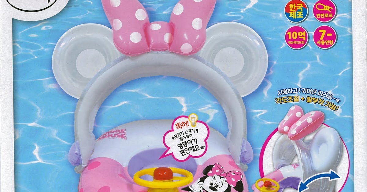 Disney Minnie Mouse Character Shaped Baby Float with Canopy Shade and ...