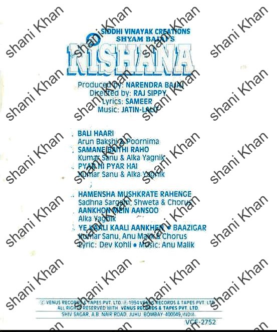 Bollywood Music A To Z Cds. visit to download http ...