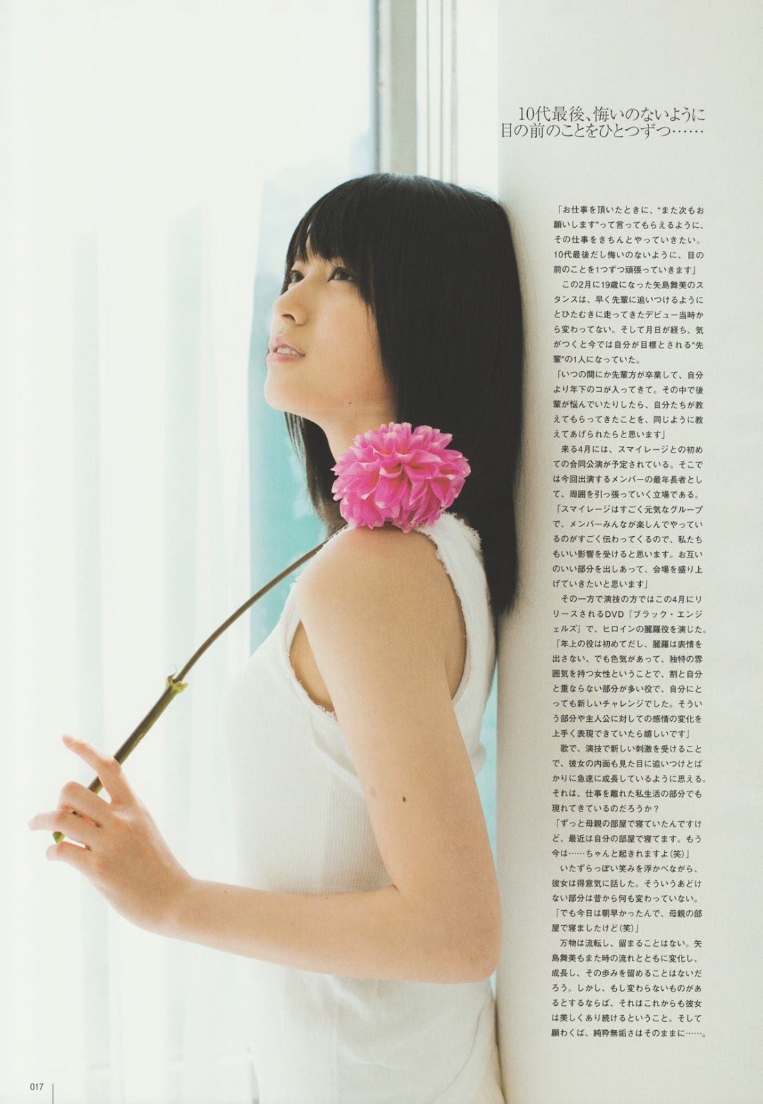 Nao Kanzaki and a few friends: Maimi Yajima: Few recent happenings....