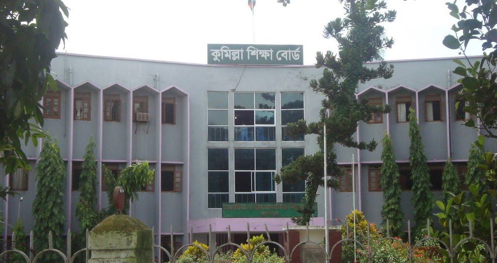 EXPLORE THE WORLD: Comilla, Bangladesh; Image Gallery