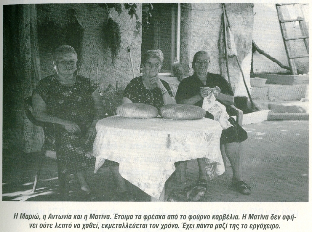 σπυρος πετρολεκας: ΓΕΩΡΓΙΟΣ ΜΠΕΛΕΣΗΣ ...... ΡΗΧΙΑ