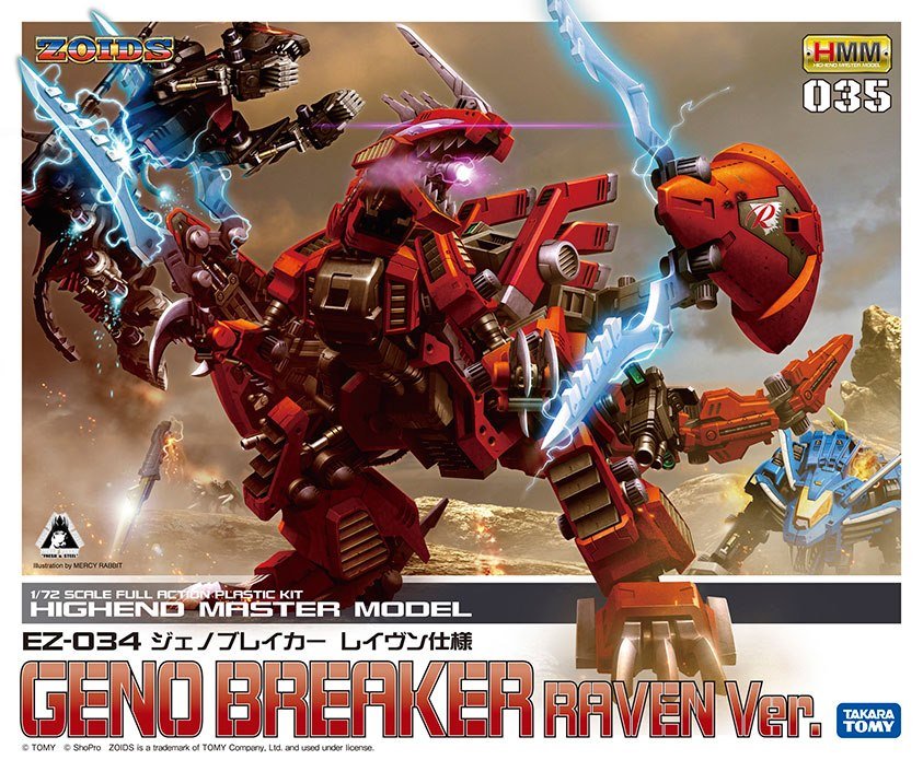 MECHA GUY: HMM 1/72 ZOIDS: EZ-034 Geno Breaker Raven Ver. - Box Art
