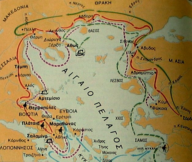 ΙΣΤΟΡΙΑ ΕΛΛΗΝΙΚΗ ΚΑΙ ΠΑΓΚΟΣΜΙΑ : ΠΕΡΣΙΚΟΙ ΠΟΛΕΜΟΙ : Η ΙΩΝΙΚΗ ΕΠΑΝΑΣΤΑΣΗ ...