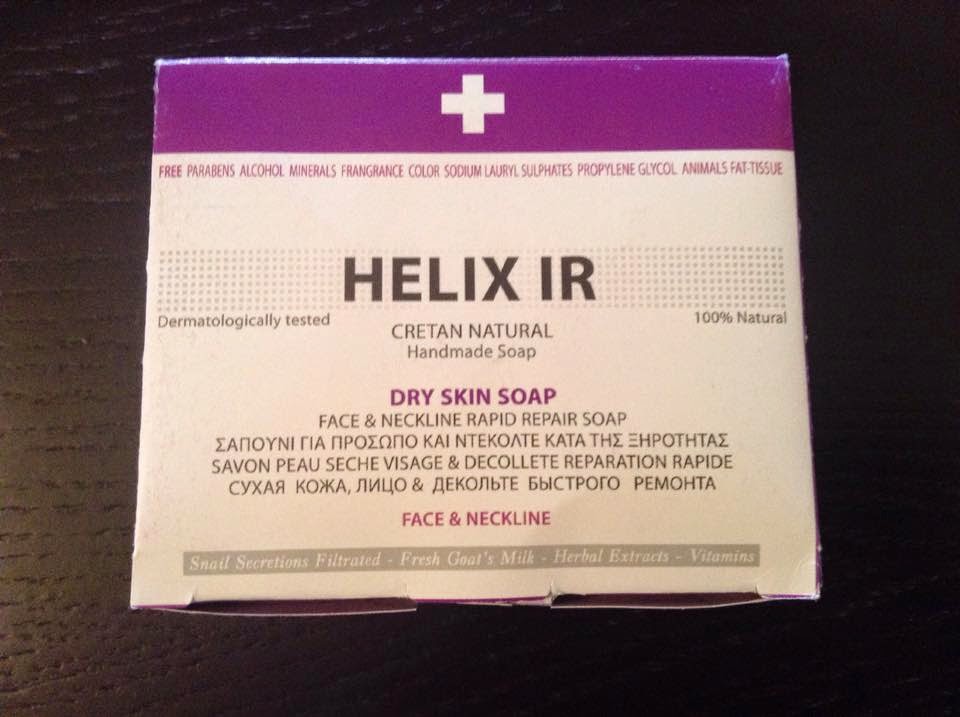 Όλα Για Τις Γυναίκες: Review Helixir Cosmetics
