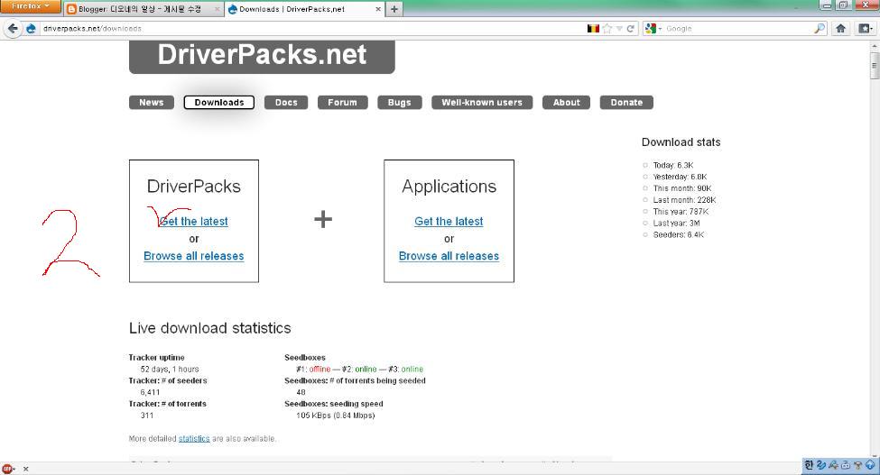 디오네의 일상: xp에 드라이버를 통합하는 방법입니다. driverpacks이용법