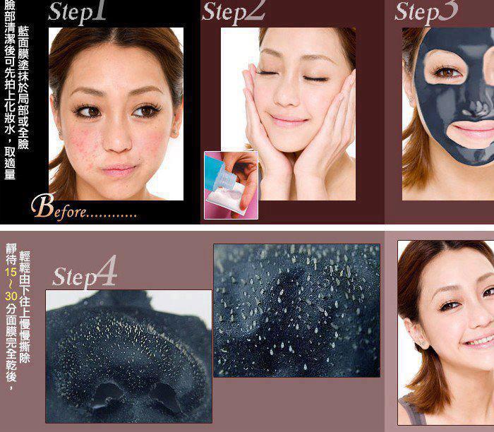 cikneto .::: SHISEIDO BLACK MASK FROM JAPAN
