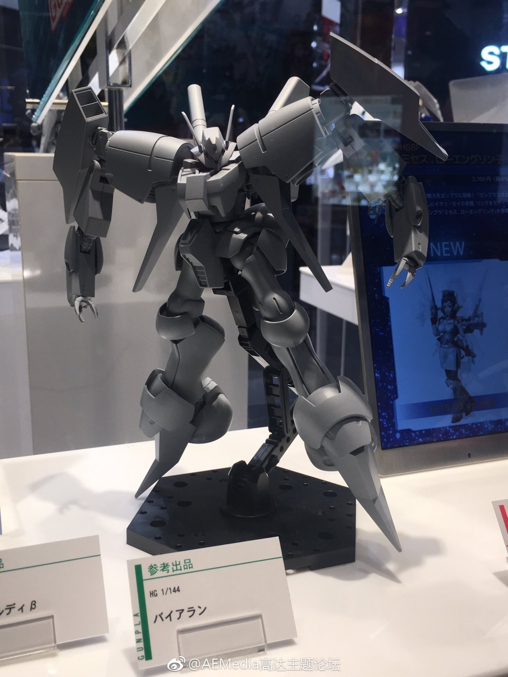 HGUC 1/144 RX-160 Byarlant [NEXT PHASE GUNPLA EXHIBIT]