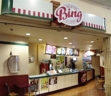 México a través de la mirada de una cubana: Helado o Nieve?