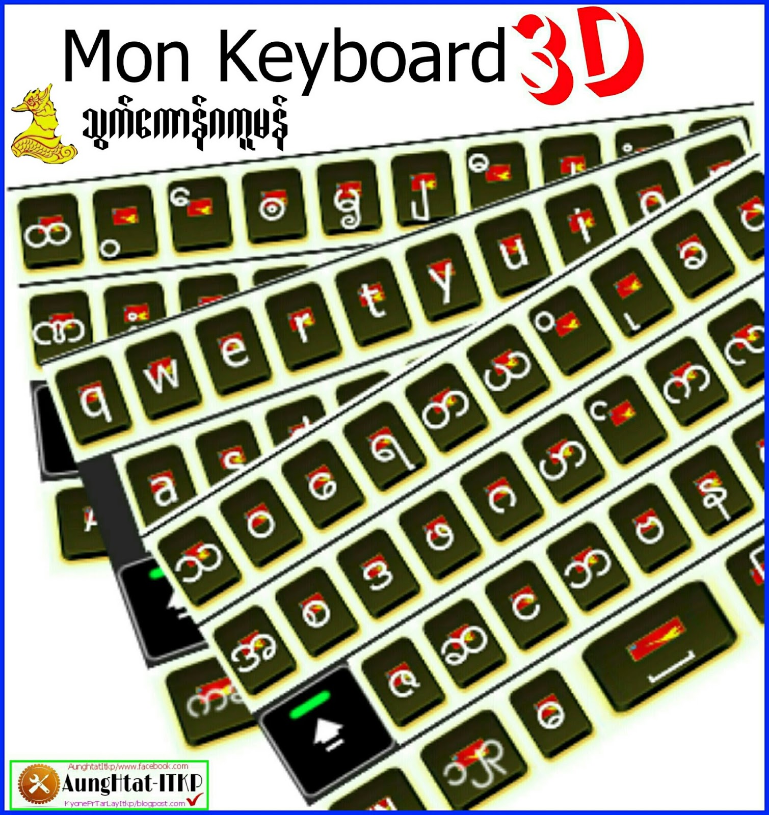 AungHtat က်ံဳးဖဲသားေလးနည္းပညာကမၻာ