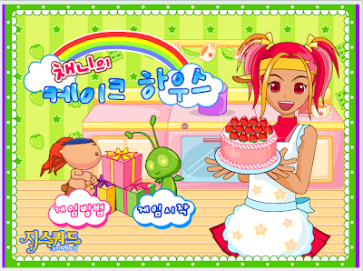 เกมส์ เกมออนไลน์ เกมส์ใหม่ เกมส์ มันมัน: เกมส์ เกมส์ทำเค้ก Cake Factory