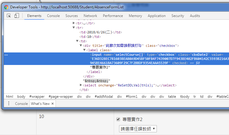雨果屋: [Jquery]找到td位置並將值帶入CheckBox