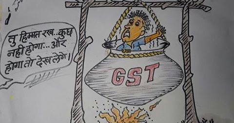 TELUGU WEB WORLD: GST - HINDI CARTOONS COLLECTION 2017