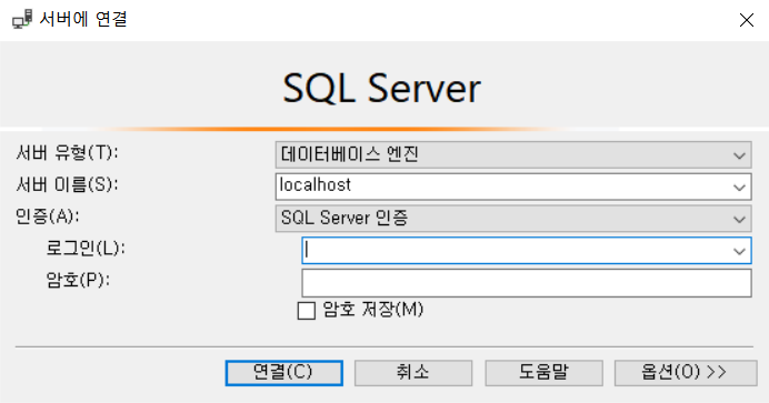 ParkSuSeong: SSMS에서 127.0.0.1(localhost) 혹은 별칭으로 접속하기